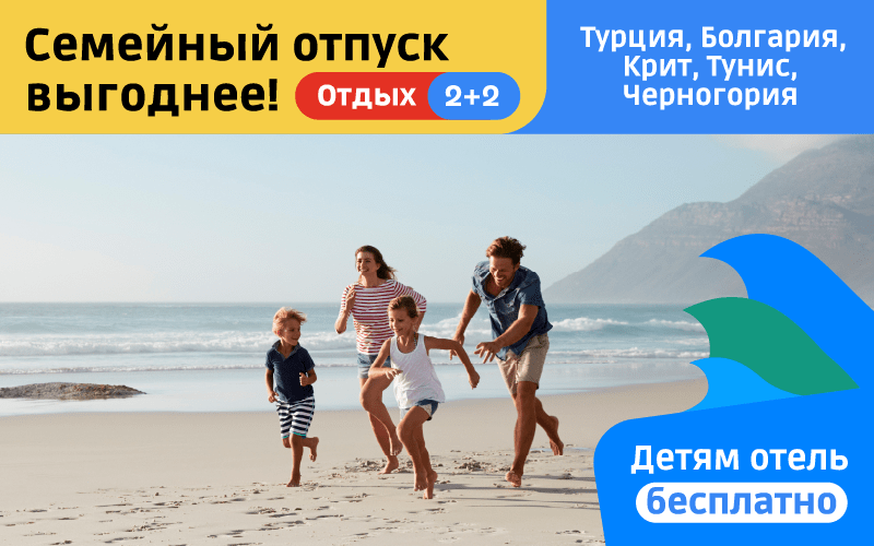 Эксклюзивные предложения от NOVATOURS
